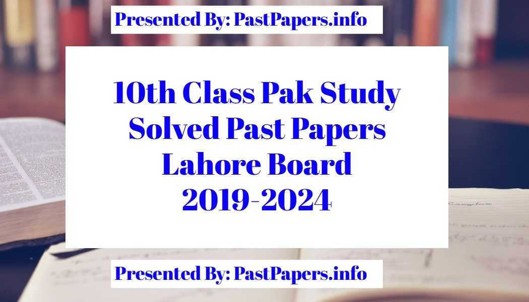 10th Class Pak Study Solved Past Papers Lahore Board - Past Papers