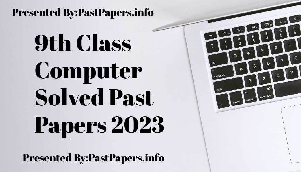 9th Class Computer Solved Past Papers 2023 - Past Papers