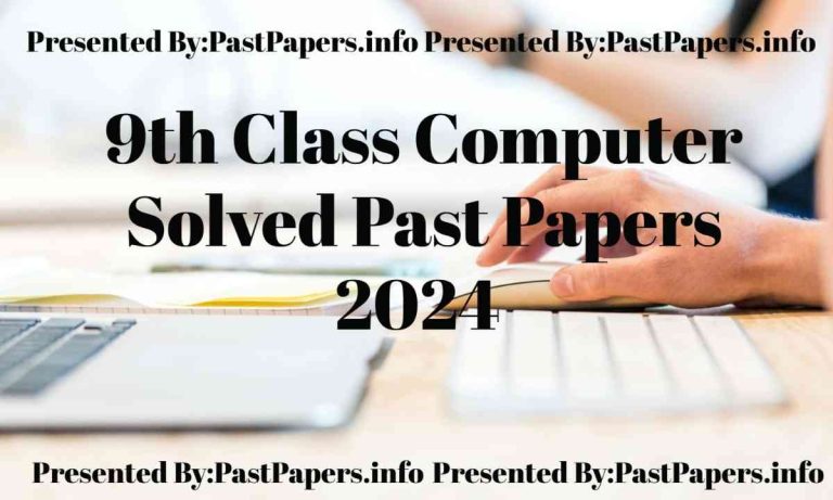 Computer 9th Class Solved Past Papers 2024 - Past Papers
